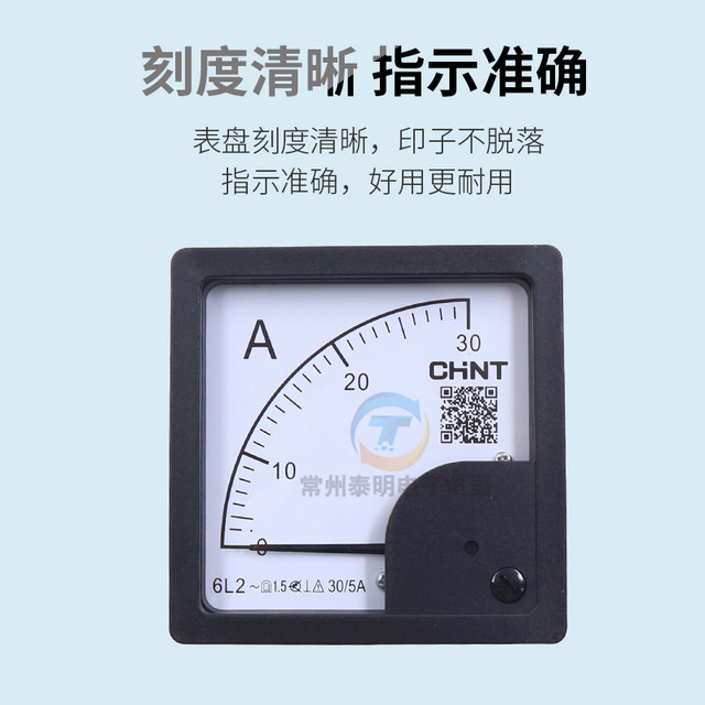Zhengtai 6L2-A/V pointer AC current meter/voltage table 450V 400/5A 600 ...
