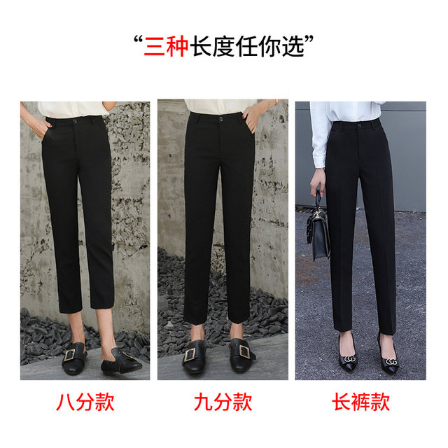 Small black professional work slim and slim work high waist 8-point ...