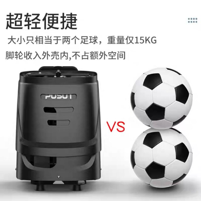 PUSUN Pu Shang Tennis Tennis Backing Machine PT-SMART ultra-light ...