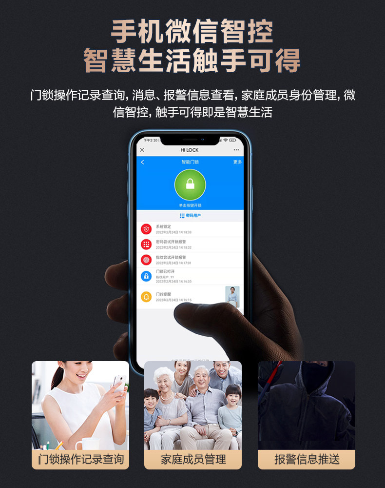 Haier smart door lock ลายนิ้วมือ visual cat's eye รหัสล็อคกันขโมยแบบ ...