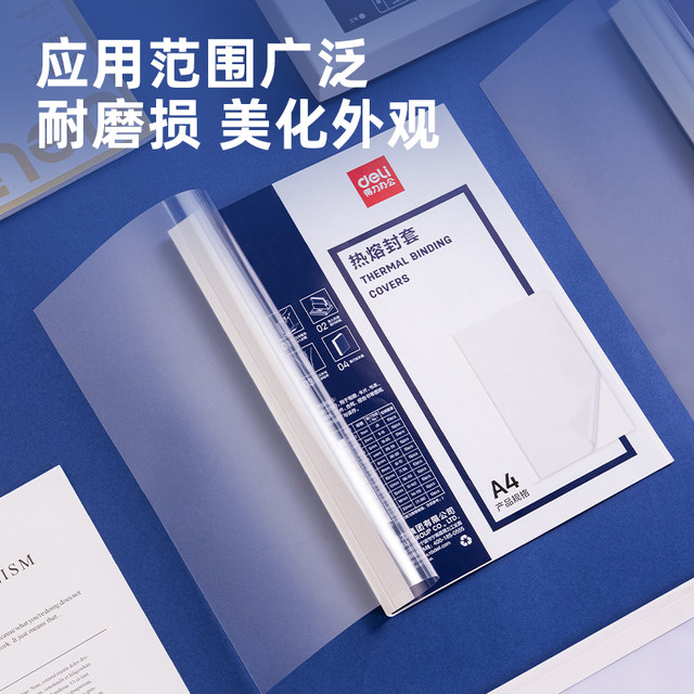 Deli binding machine hot melt binding envelope supplies plastic cover ...