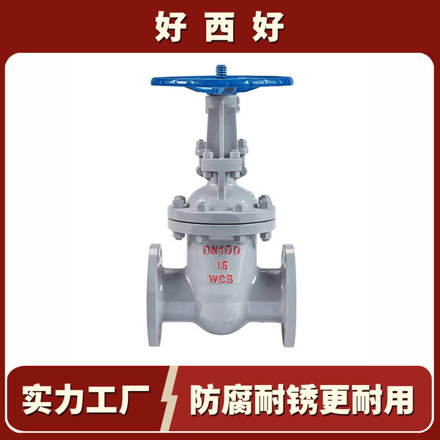 Cast steel flange gate valve Z41H-16C high temperature resistant steam carbon steel manual valve ...