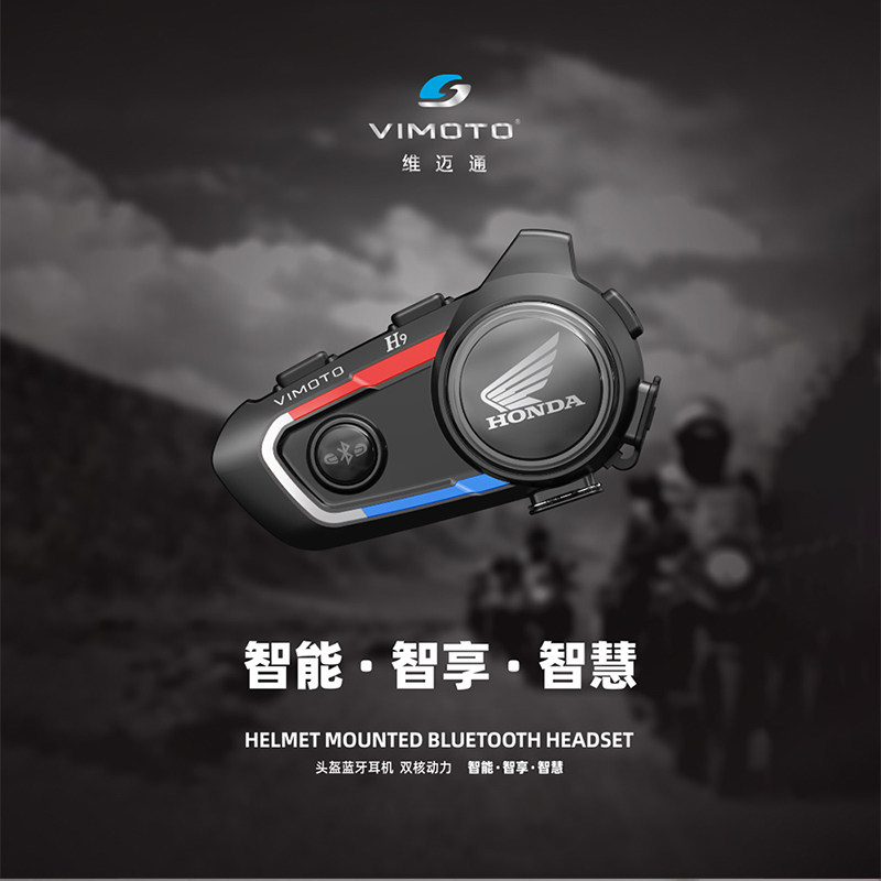 Vimaitong v9s หมวกกันน็อคแถบตกแต่งพิเศษชุดหูฟัง bluetooth ในตัว