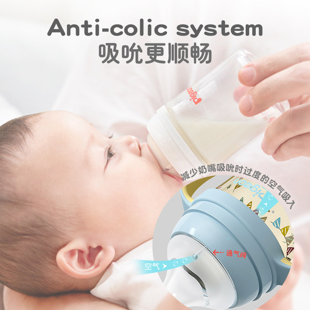 Beiqin FUN wide caliber handle PPSU pacifier gravity ball newborn anti ...