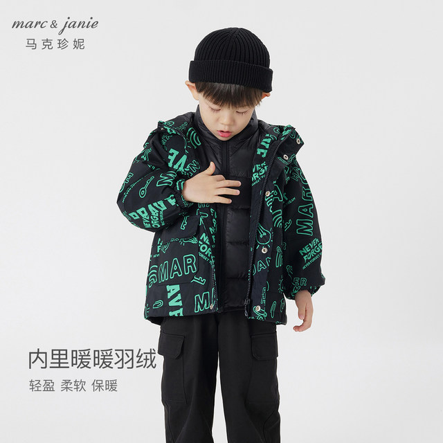 Mark Jennie Winter Male and Girls' Jacket Plel of Three -in -one Sets ...
