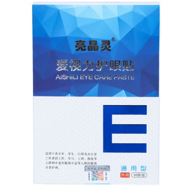 Bright Crystal Ling Eye Paste dry Students Children's Eye Lutein Eye ...