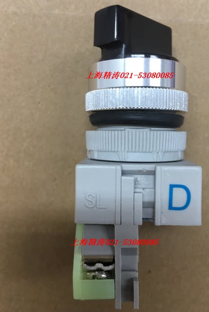 Genuine Sanli Hangzhou Sanli 22mm two-digit knobbership button Lay37 ...