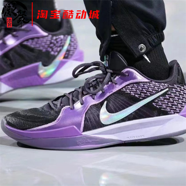 Condensing sports Nike Sabrina 2 EP Sabrina second generation low-top ...