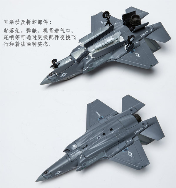 AF1 vertical takeoff and landing 1:72 American F35 fighter F22 Raptor ...