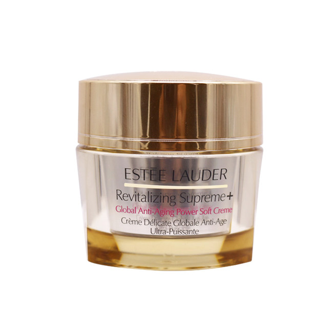 Estee Lauder Multi-Effect Intelligent Beauty Cream Second Generation ...