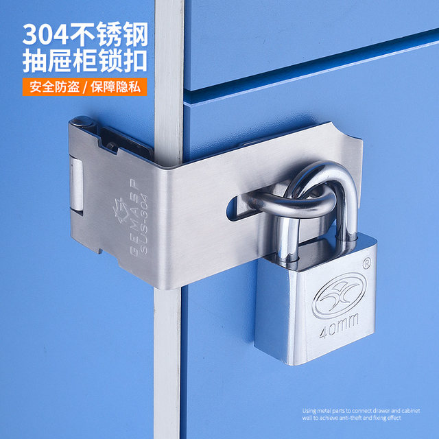 No-hole drawer lock, cabinet lock, anti-theft desk iron cabinet lock ...