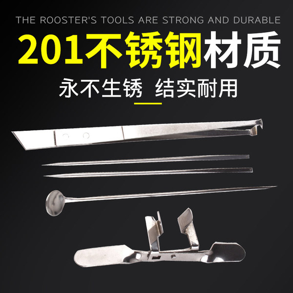 New stainless steel capon full set of tools professional castration ...