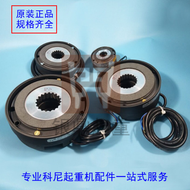 Kony Frank, Thaka electromagnetic brake brakes NM38720/38730/38740/38751NR2
