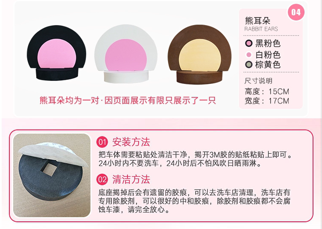 Car roof decorations, rabbit ears, cat ears, dragon horns, exterior ...