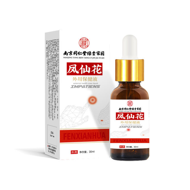 Nanjing Tongrentang Green Gold Home Impotence Flower External Health ...