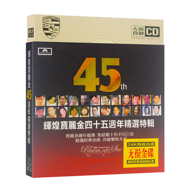 Genuine classic PolyGram Anniversary selection of old songs CD popular ...