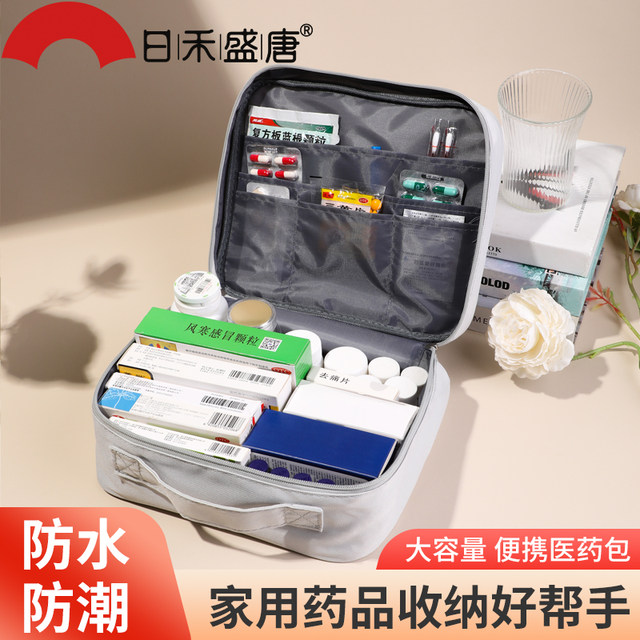 Travel pharmaceutical package Portable drug storage bag Student ...