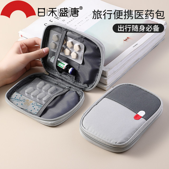 Travel pharmaceutical package Portable drug storage bag Student ...