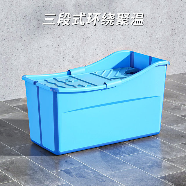 Folding bathtub, bath barrel adult bath barrel home bathtub children's ...