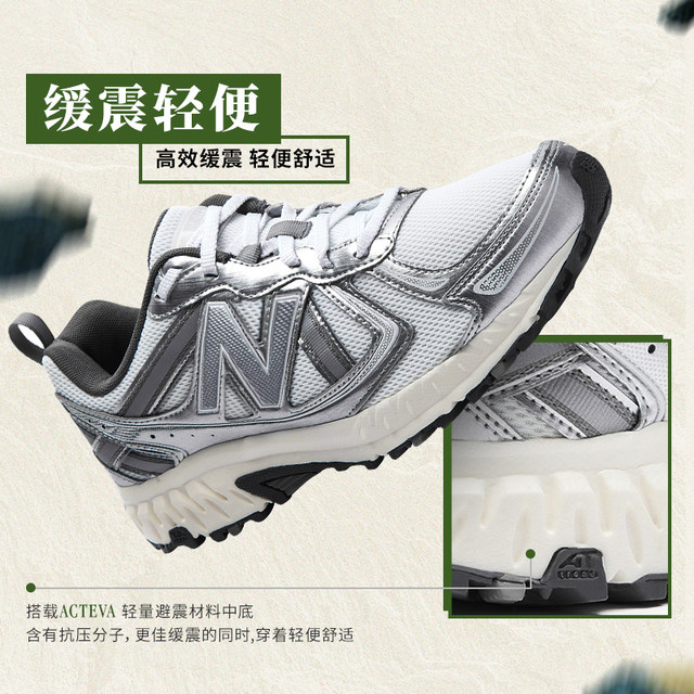 New Balance NB official authentic winter y2k retro silver 410v5 sports ...