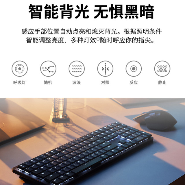 Logitech MX Mechanical mini wireless mechanical keyboard Bluetooth dual ...