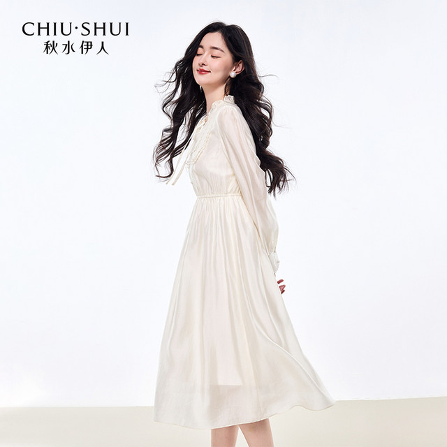 Qiushui Yiren's simple inner dress 2025 autumn and winter new style ...