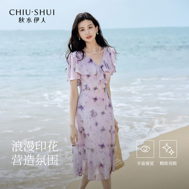 Qiushui Yiren V-neck Printed Dress for women 2025 summer new purple ...