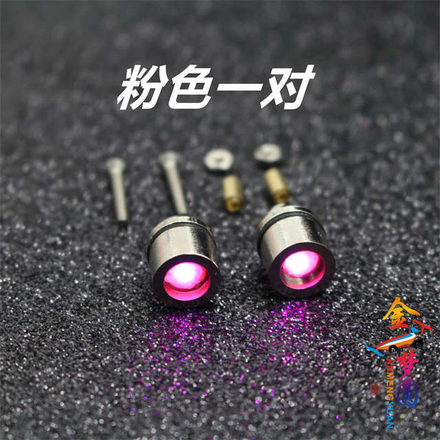 Four-wheel drive vehicle upgrade and beautification accessories ...