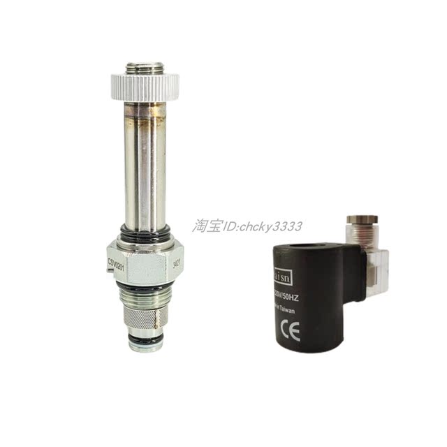 Waisn electric check valve CSV0201 solenoid valve CSV-02-01 11D2 HS-2I ...