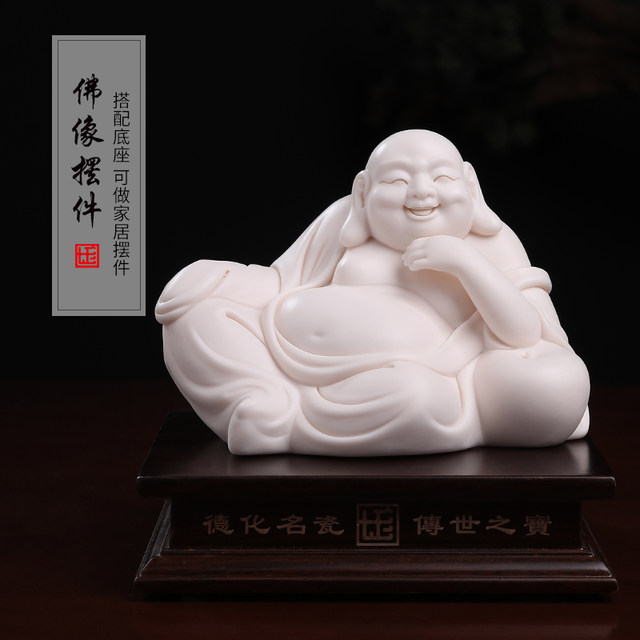 Dai Yutang Dehua White Porcelain Maitreya Laughing Buddha Big Belly Peaceful Buddha Vehicle ...