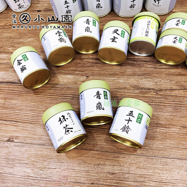 Maruki Komishan Garden Fifty Ling Qinglan 40g small pot matcha powder ...