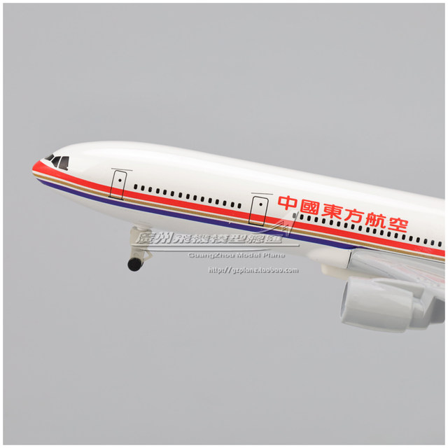 China Eastern Airlines McDonnell Douglas MD-11 B-2172 alloy passenger ...