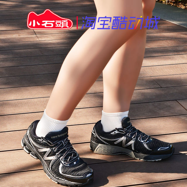 New Balance NB860 series men's and women's shoes black and white retro ...