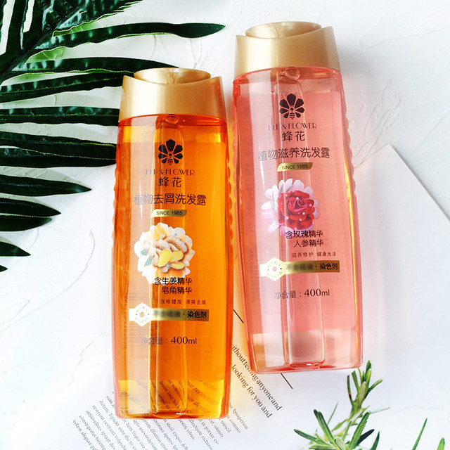 Bee Flower Shampoo plant herbal ded itchy itching oil control oil ...