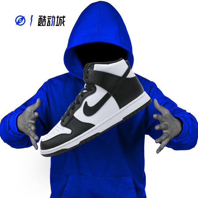 Compass NIKE DUNK HIGH Mint Green High Top Retro Casual Board Shoes for ...