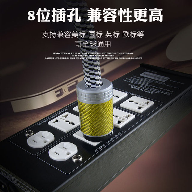 Tsinghua Wu Gang Qing Yilun 220V audio HIFI power filter lightning ...