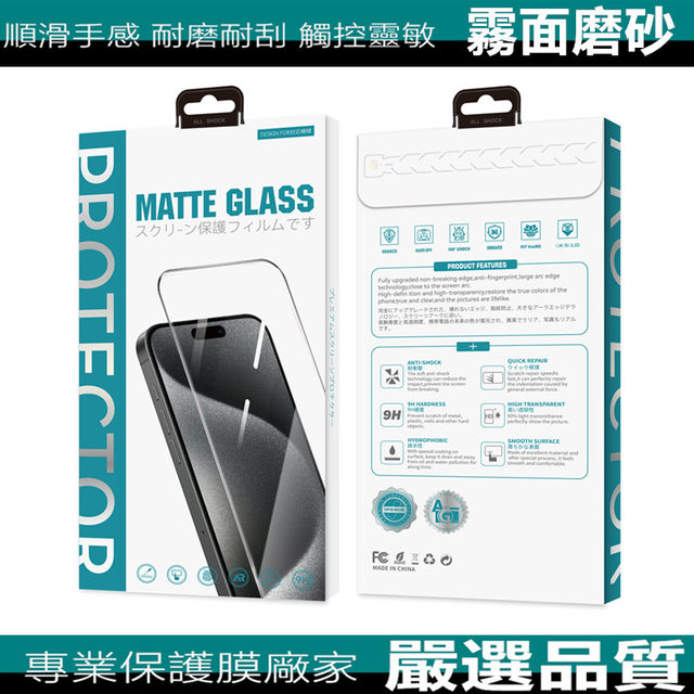 Samsung S25FE full version glass sticker A56/A16/A14/A51/A55 full ...