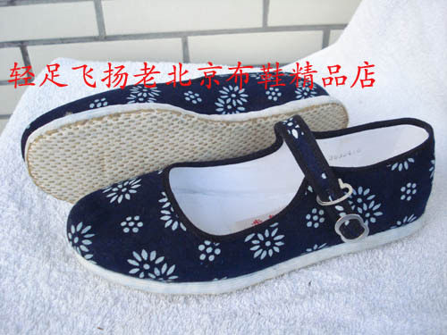 Genuine old Beijing cloth shoe thousands of layers of pure handmade ...