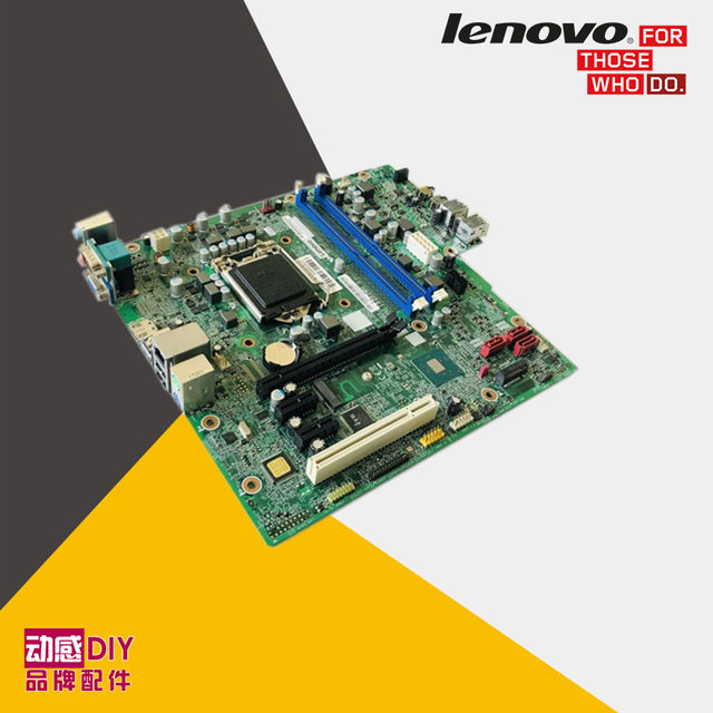 Lenovo IB250MH motherboard Tianyi 510S Yangtian T4900D 4900V Qitian ...