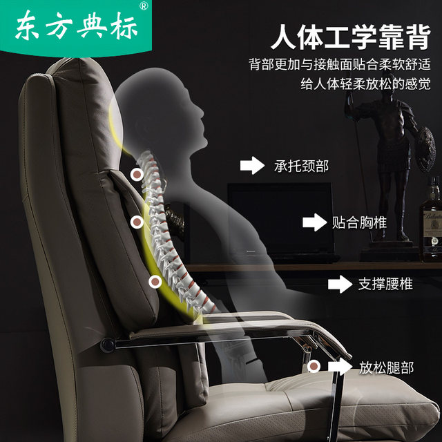 Electric boss chair, reclining leather high-end computer chair ...