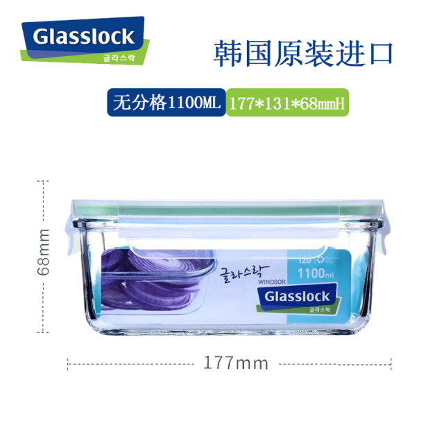 Korea imported GlassLock fresh -keeping box glass lunch box microwave ...