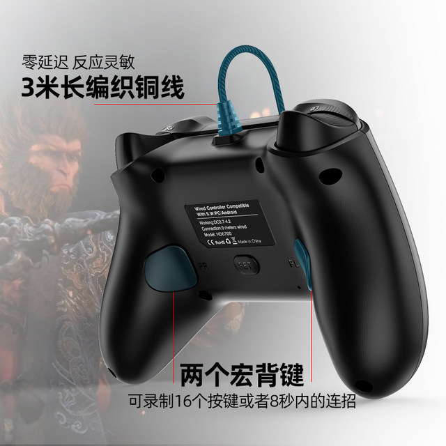 PC gamepad computer STEAM wired 3m Hall trigger macro programming TV ...