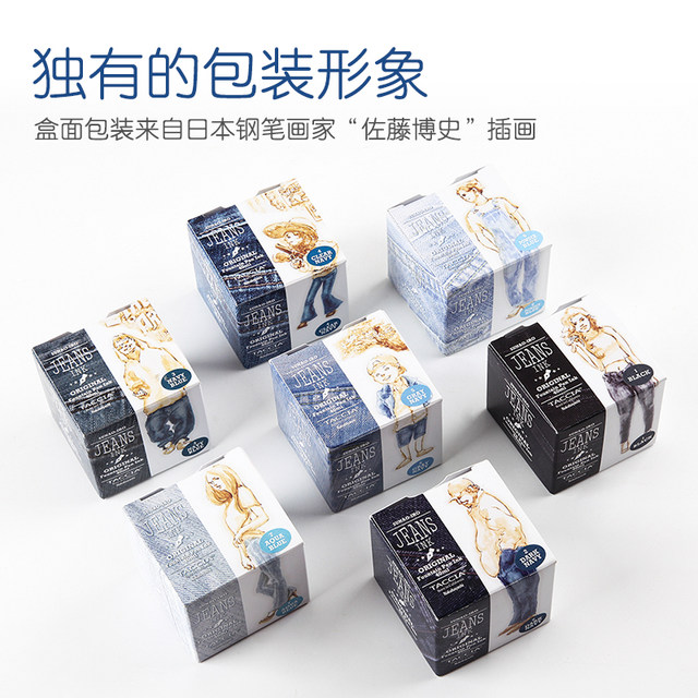 Japan imported nakabayashi TACCIA denim blue water-soluble ink non ...