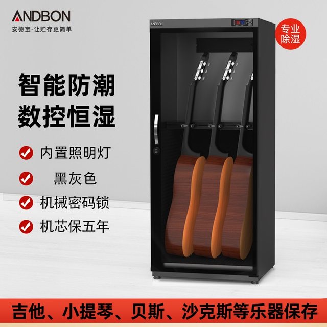 Andebao Guitar Moisture-proof Box Violin Dehumidification and Constant ...