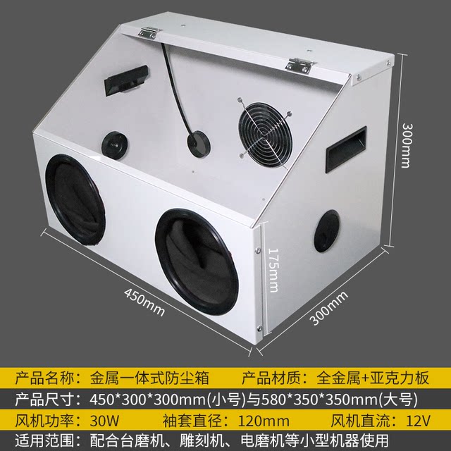 Full force to polish the dust box metal integrated table grinding ...