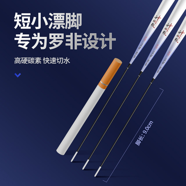 Luo Fei electronic floating bite hook changes color, super bright, eye ...