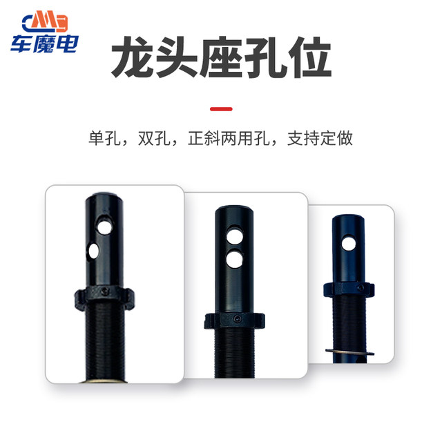 Chemo electrode core AE4/AE5/AE8/Cangqiu/Chengtu/XTM/Fengshen full solid direction column