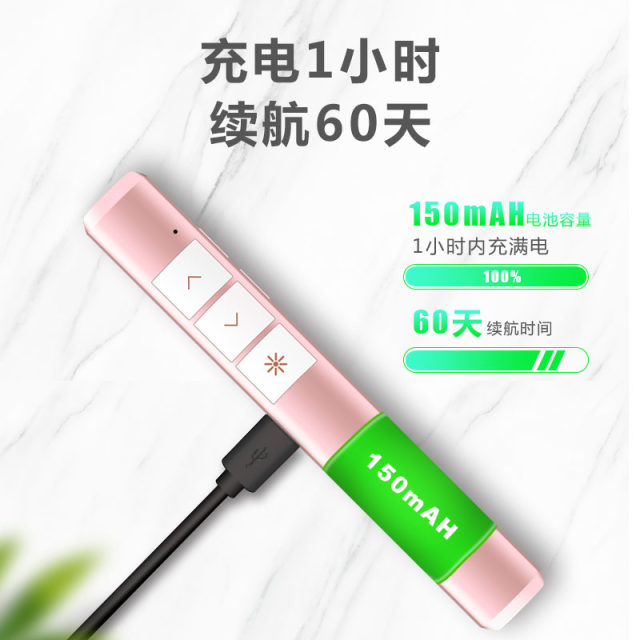 Weixin VP470 page turn pen suitable for Xiwo whiteboard projector ppt ...