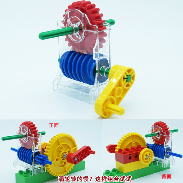 Compatible with lego large particle building blocks mechanical gear ...