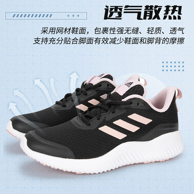 Adidas Adidas running shoes women's shoes lightweight and comfortable ...